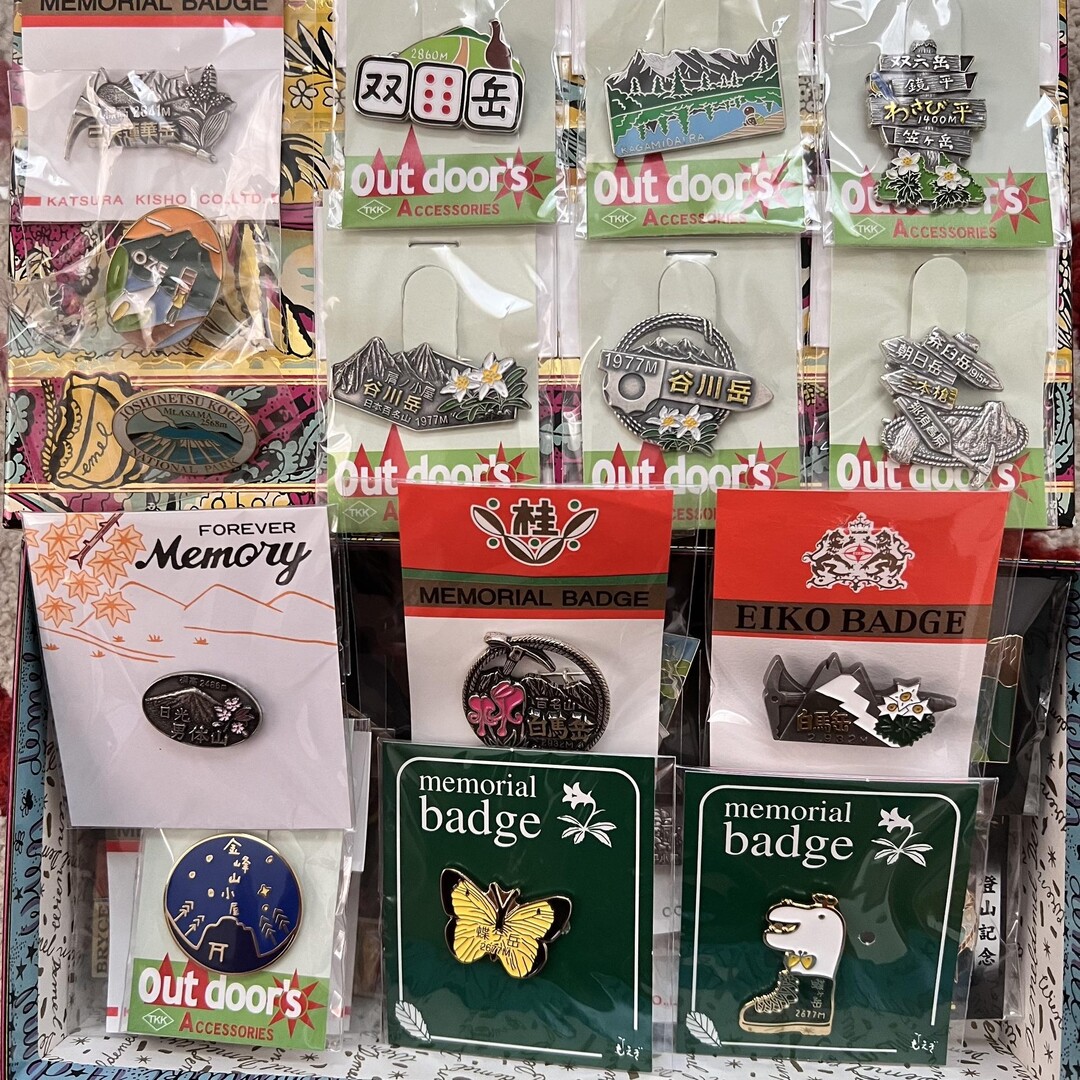 本日も好天ですねー。皆さんの活動日記を楽... / publiusさんのモーメント | YAMAP / ヤマップ