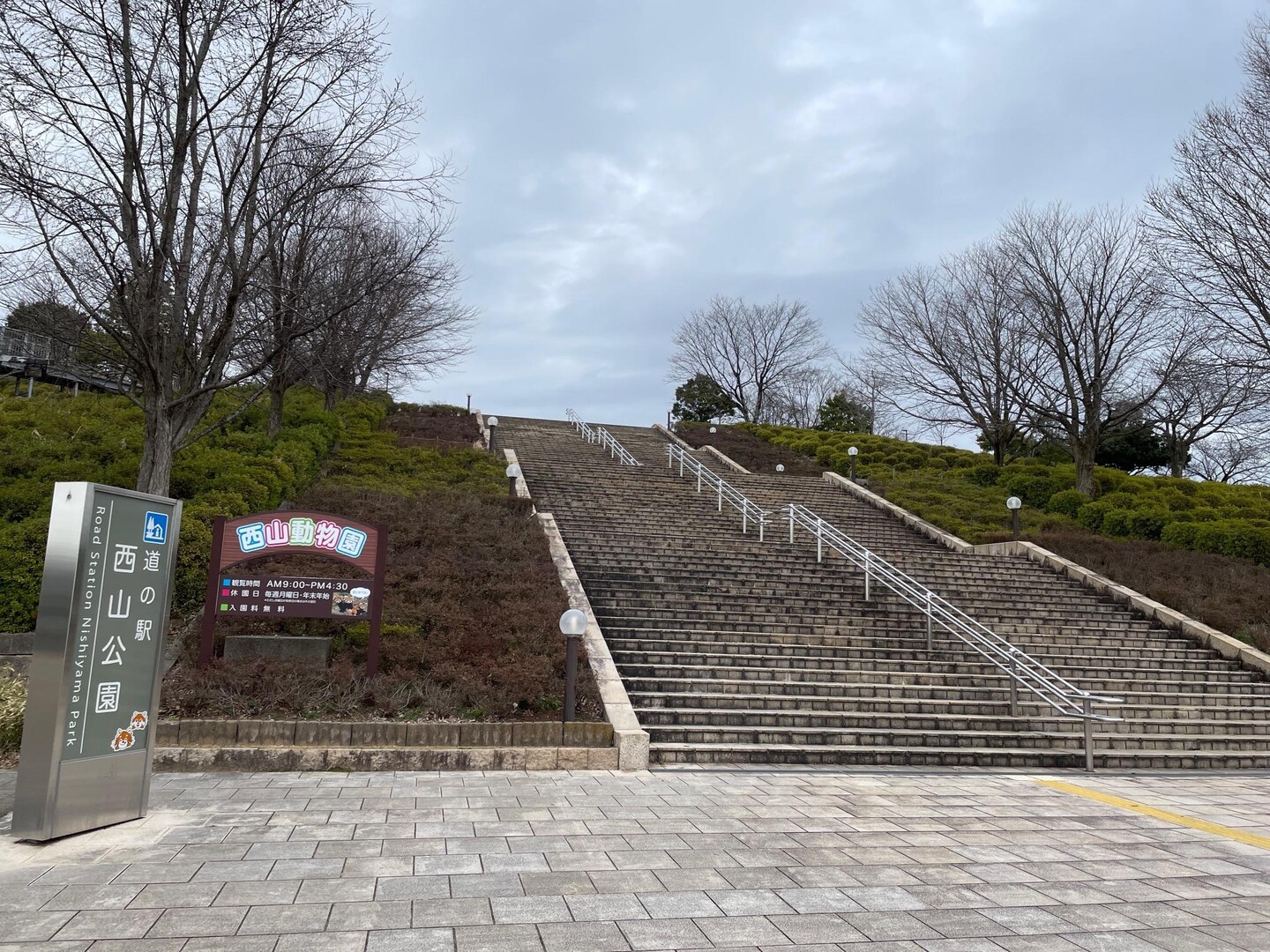 好き！🍔ジョグ！🏃西山公園！⛲️ / JOG太郎さんの長泉寺山の活動データ | YAMAP / ヤマップ