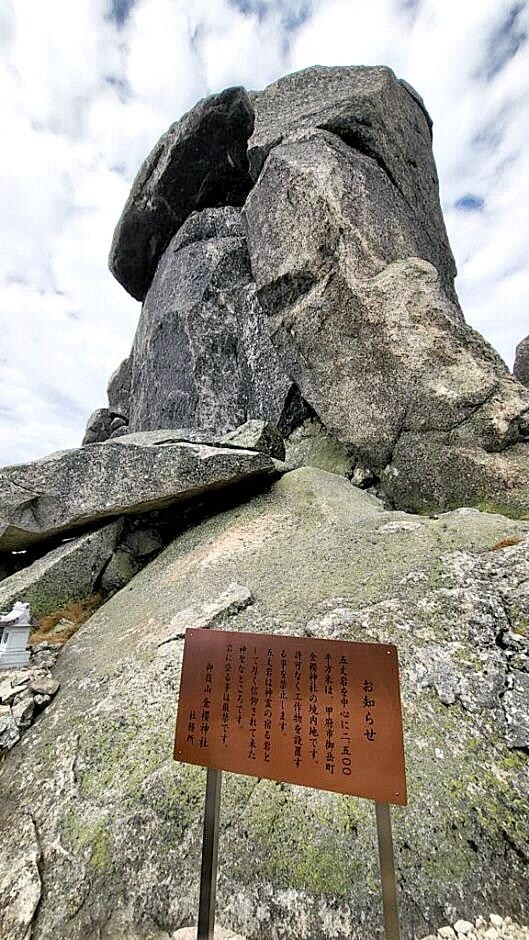 【12月11日は国際山岳デー】 今日は... / 静吉＠Channelさんのモーメント | YAMAP / ヤマップ