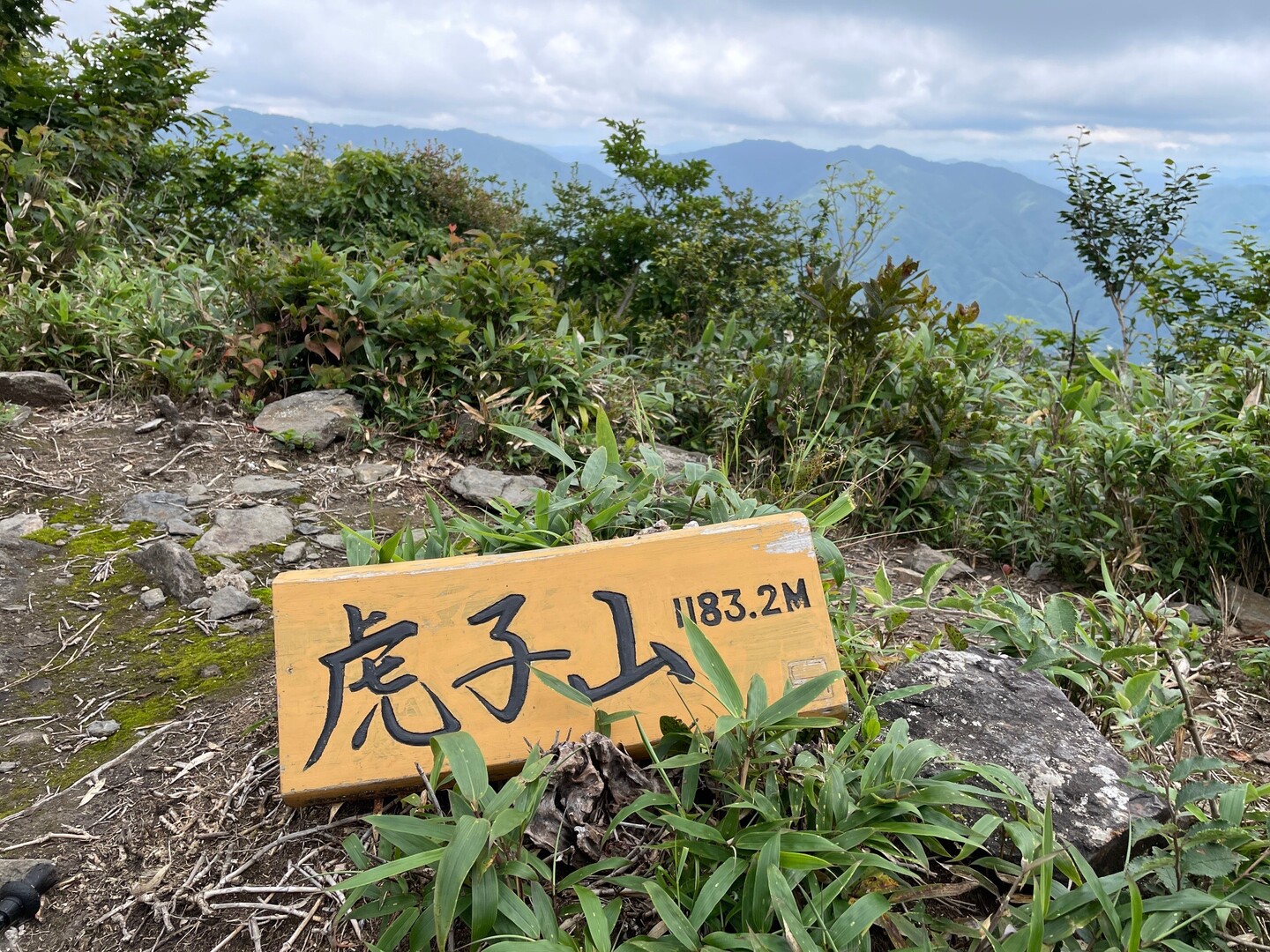 虎子山・笹刈山・ブンゲン(射能山) / バンビさんのブンゲン（射能山）の活動データ | YAMAP / ヤマップ