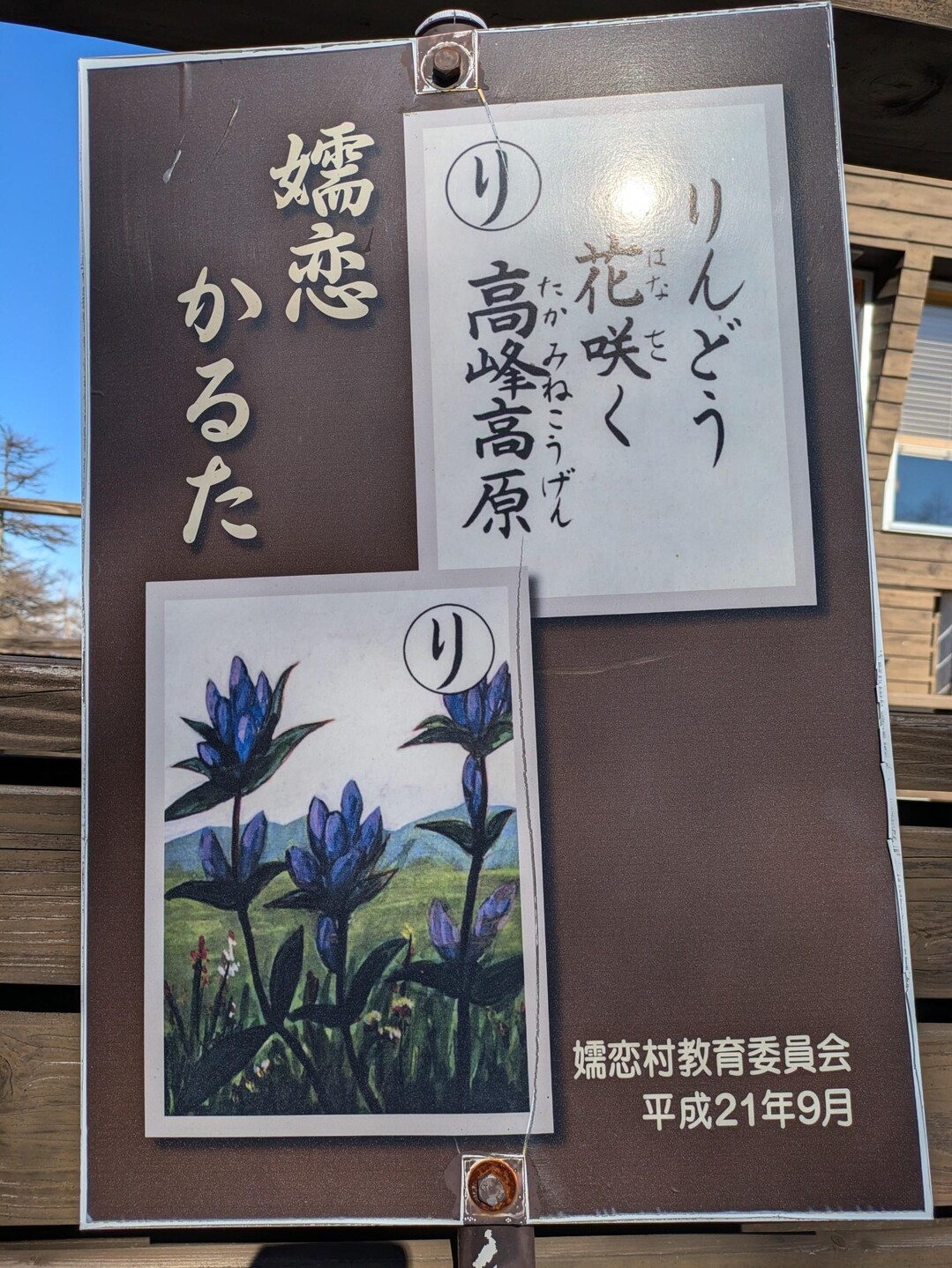 見晴岳・三方ヶ峰・篭ノ登山(東篭ノ登山)・西篭ノ登山・水ノ塔山・車坂山・槍ヶ鞘・トーミの頭 / 2525さんの浅間山・黒斑山・篭ノ登山の活動データ | YAMAP / ヤマップ