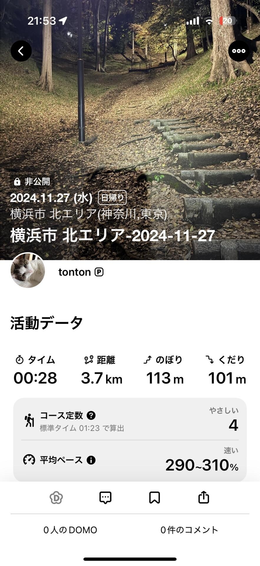 ほぼ一年ぶりの軽いランニング🏃‍♀️ ... / tontonさんのモーメント | YAMAP / ヤマップ