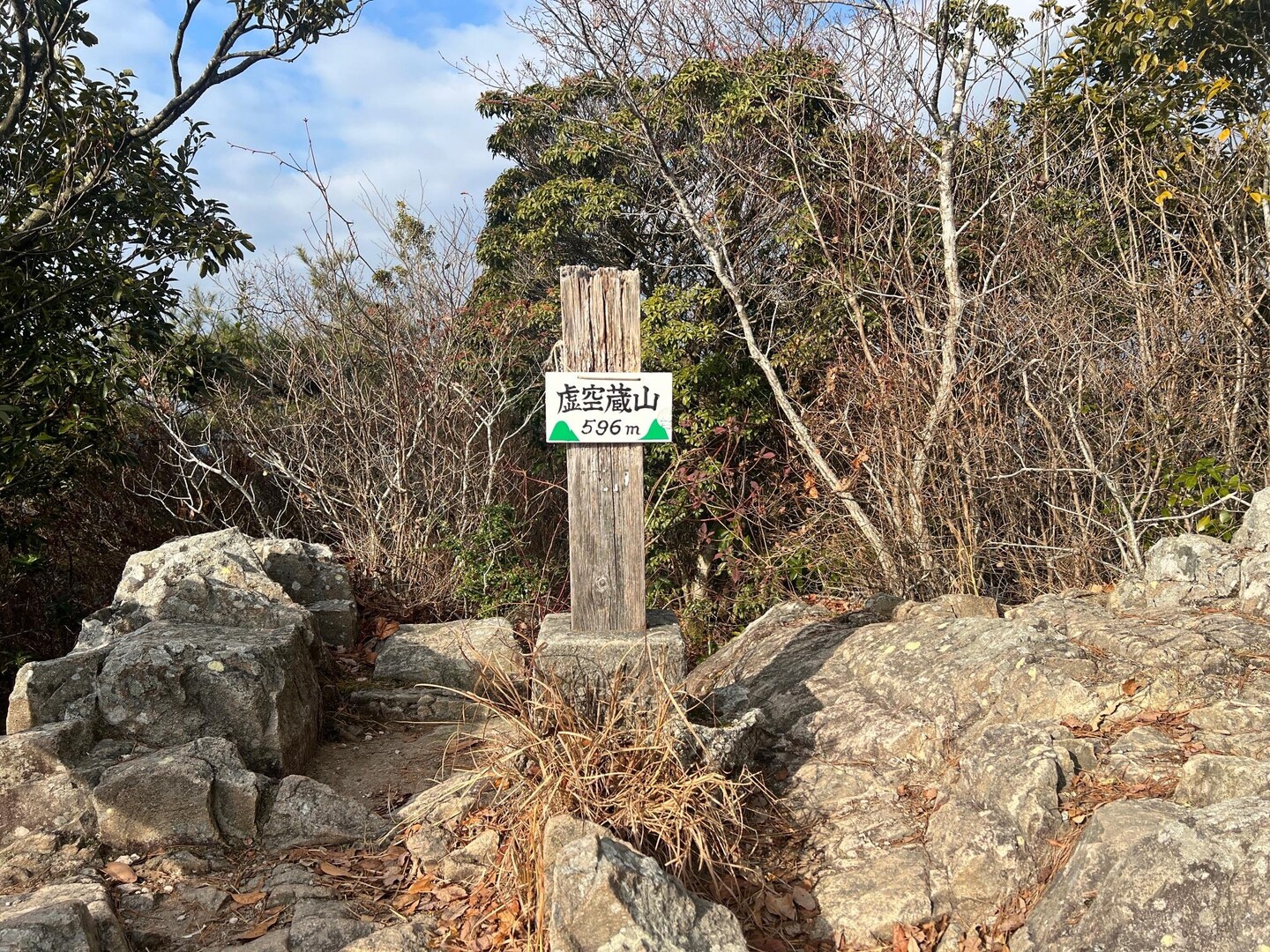 登り納め⛰️虚空蔵山 / ロンリーバードさんの虚空蔵山・八王子山・和田寺山の活動データ | YAMAP / ヤマップ