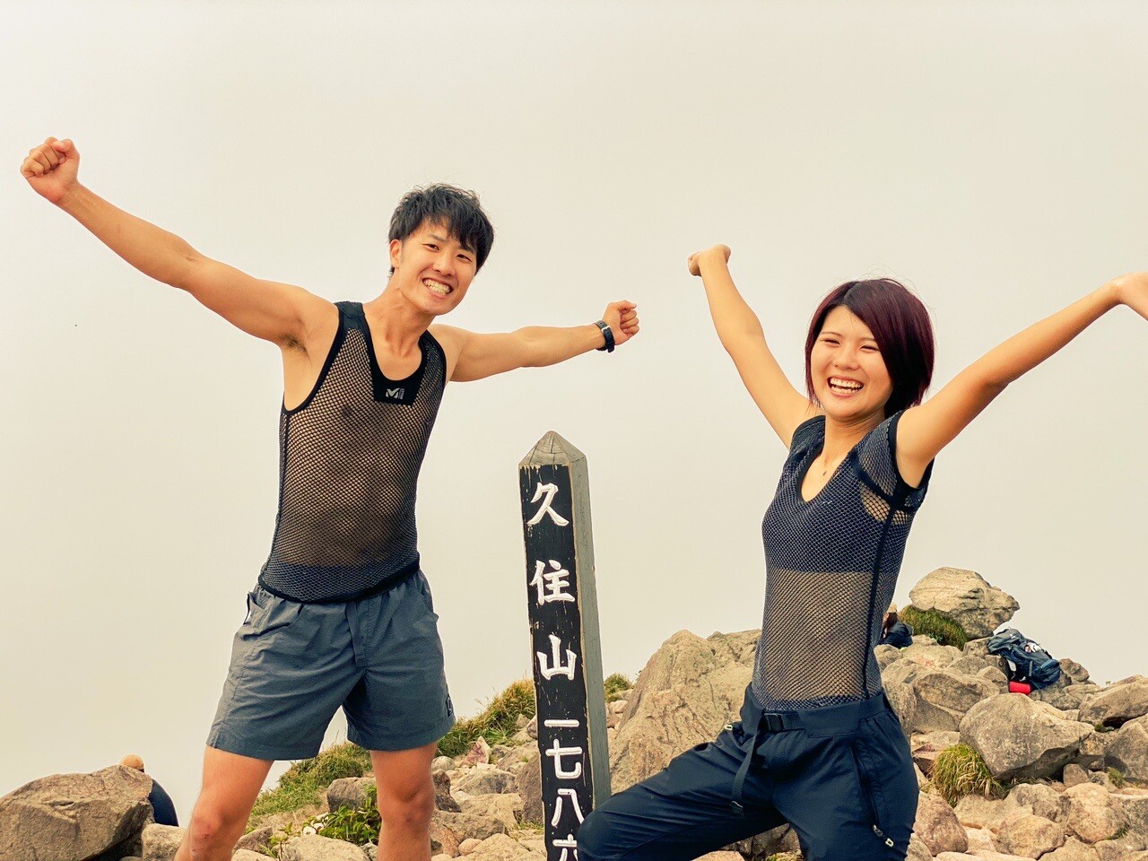 九州百名山巡りDay3.4 .九重連山 / あいずーさんの九重山（久住山）・大船山・星生山の活動データ | YAMAP / ヤマップ