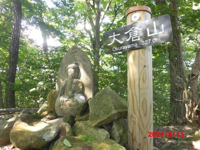 七ツ森（蜂倉山・大倉山） / takibiさんの七ツ森の活動データ | YAMAP / ヤマップ