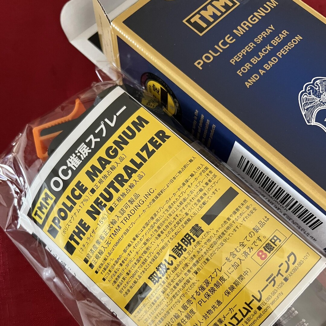 尾瀬、上高地、白峰三山、秩父・奥多摩の主... / publiusさんのモーメント | YAMAP / ヤマップ