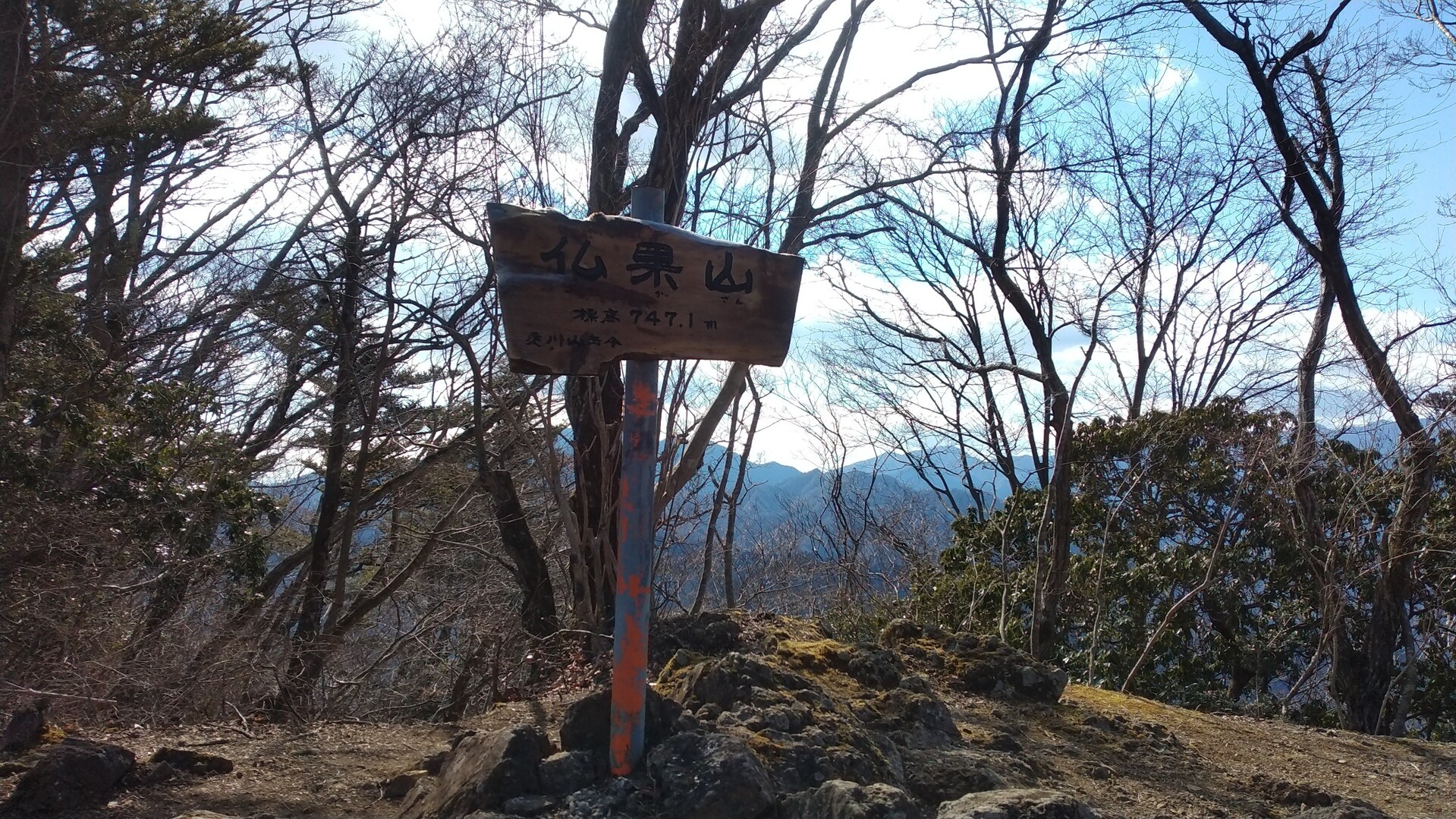 Nero-Piさんの投稿したフィールドメモ | YAMAP / ヤマップ