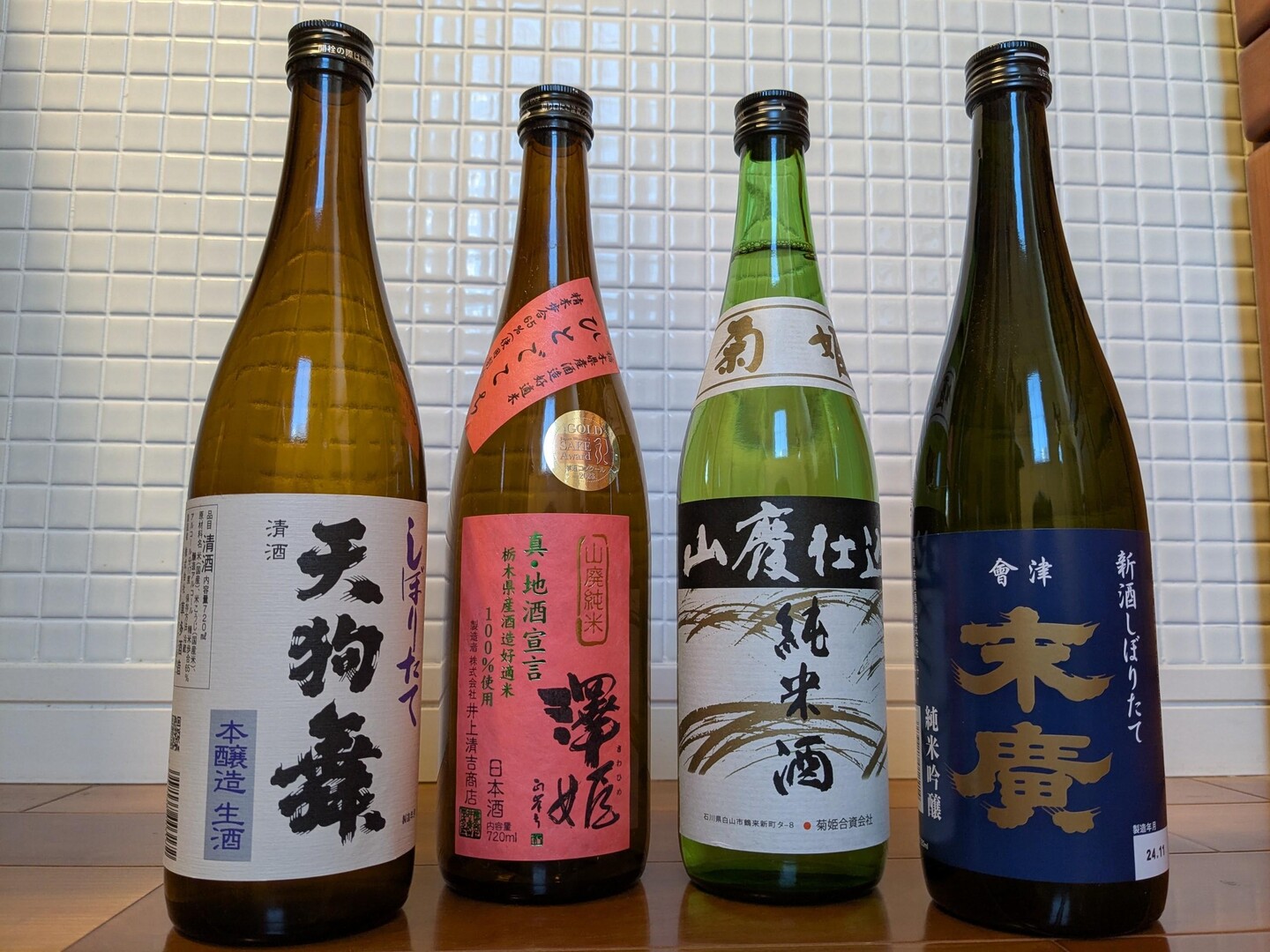 【山情報ではありません😅】 今年最後の... / あかじい22さんのモーメント | YAMAP / ヤマップ