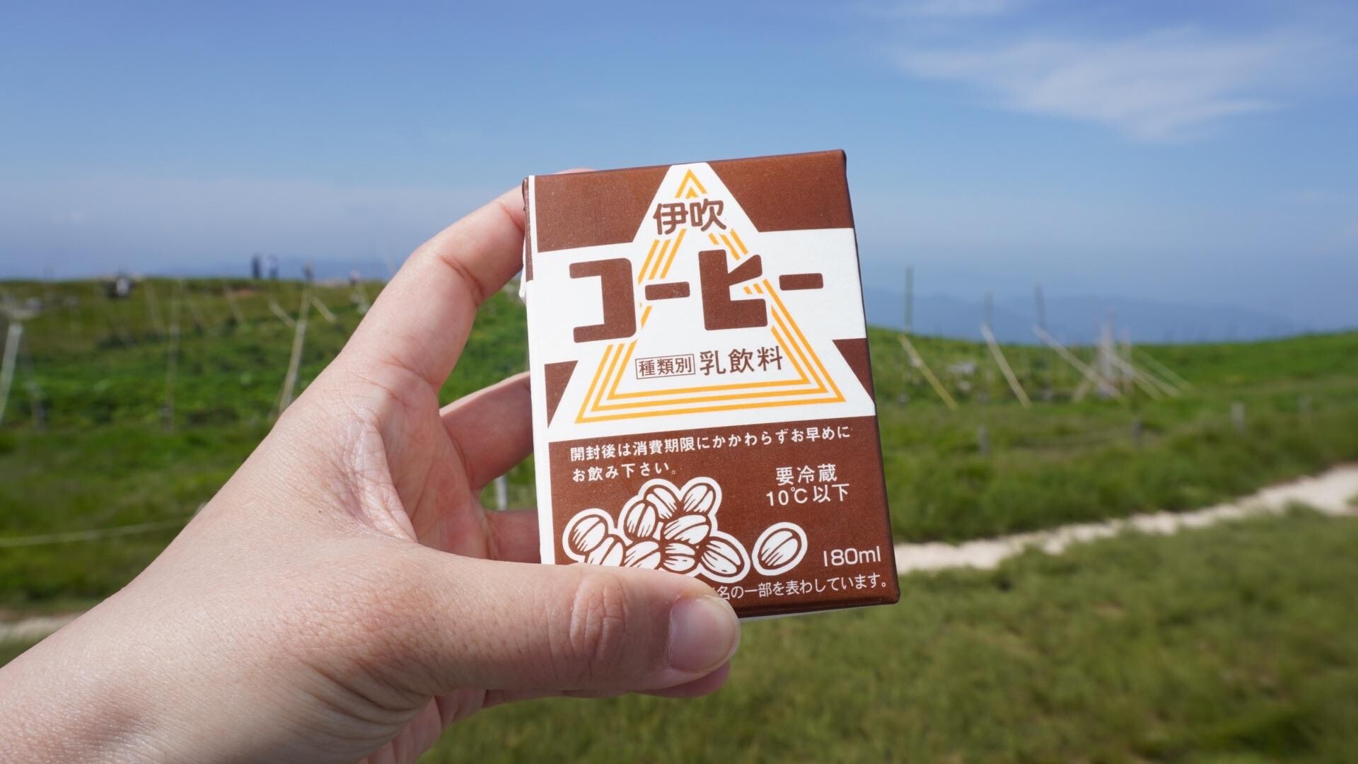 伊吹山（鹿とコーヒー）、梅花藻を添えて / chihoさんの伊吹山・伊吹高原・御座峰の活動データ | YAMAP / ヤマップ