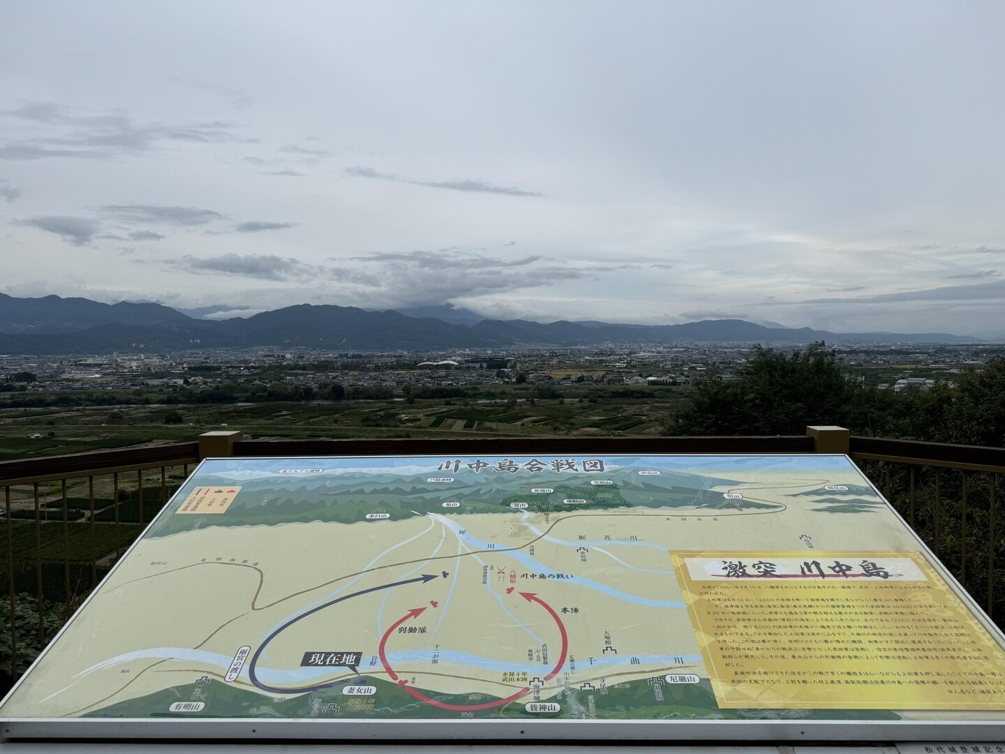 歴史探訪🏯妻女山 / BWさんの鏡台山・五里ヶ峯・鞍骨山の活動データ | YAMAP / ヤマップ