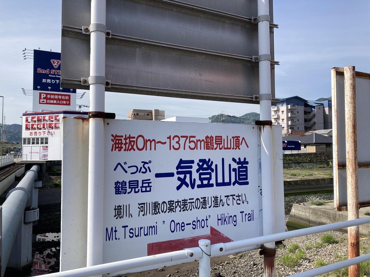 鶴見岳 / kiyo 096さんの由布岳・鶴見岳の活動データ | YAMAP / ヤマップ