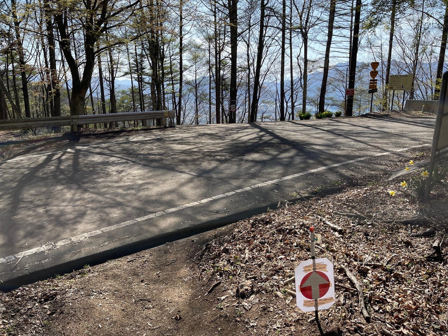 おはぎさんの投稿したフィールドメモ | YAMAP / ヤマップ