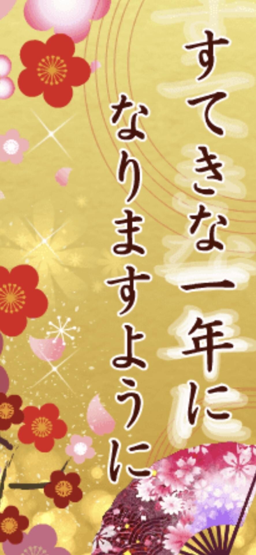 明けましておめでとう⛩🎍ございます。 / むらちさんのモーメント | YAMAP / ヤマップ