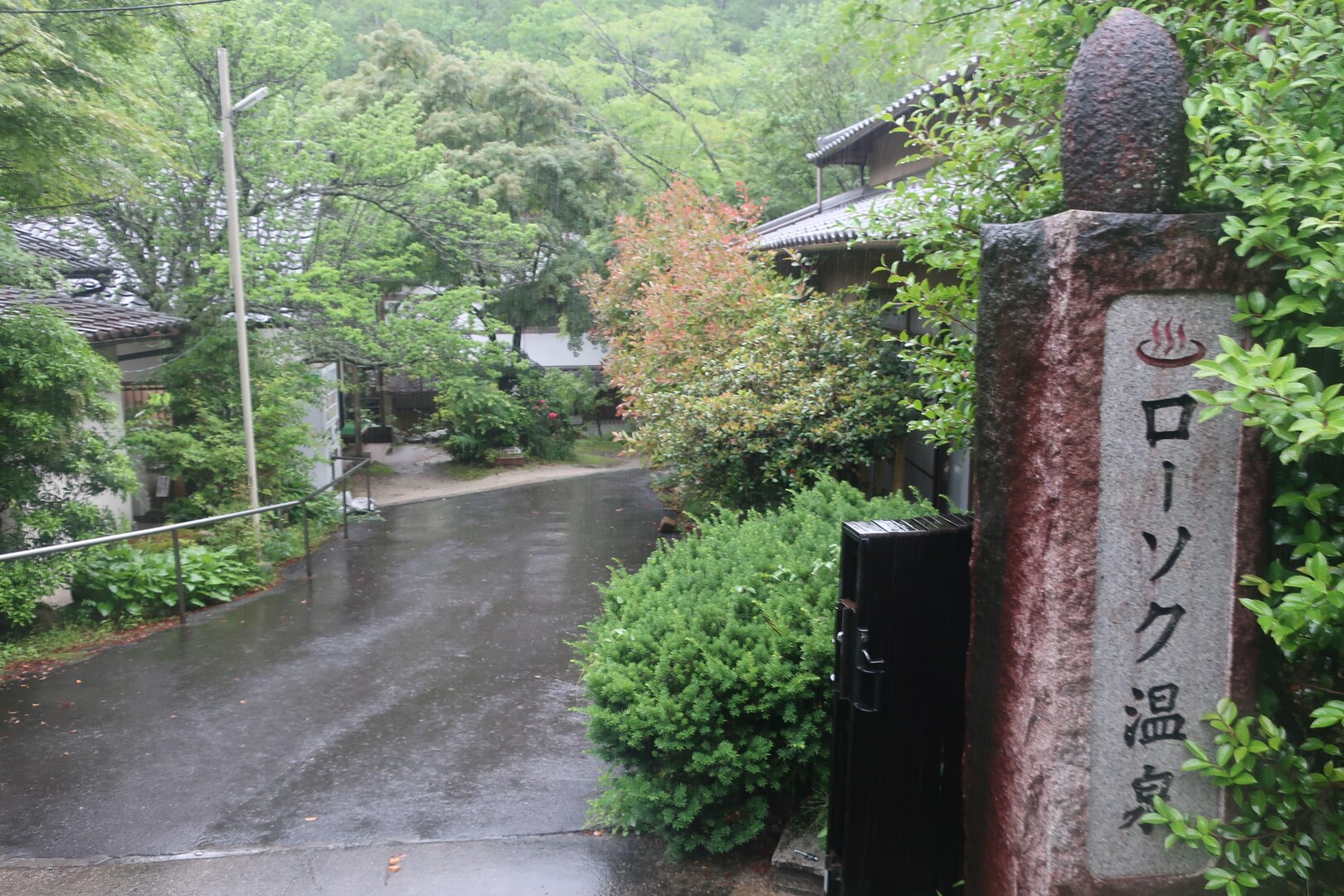 2度目のローソク温泉へ湯治宿泊に訪れてま... / ukonさんのモーメント | YAMAP / ヤマップ