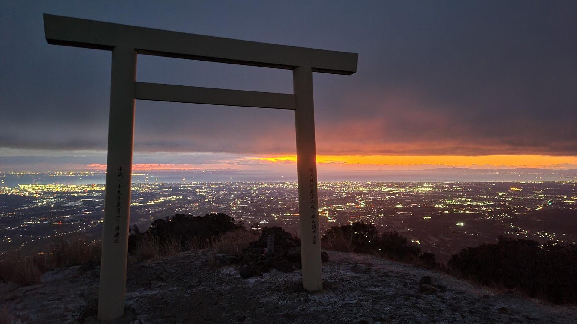 入道ヶ岳 / ym5shinさんの入道ヶ岳・鎌ヶ岳・仙ヶ岳の活動データ | YAMAP / ヤマップ
