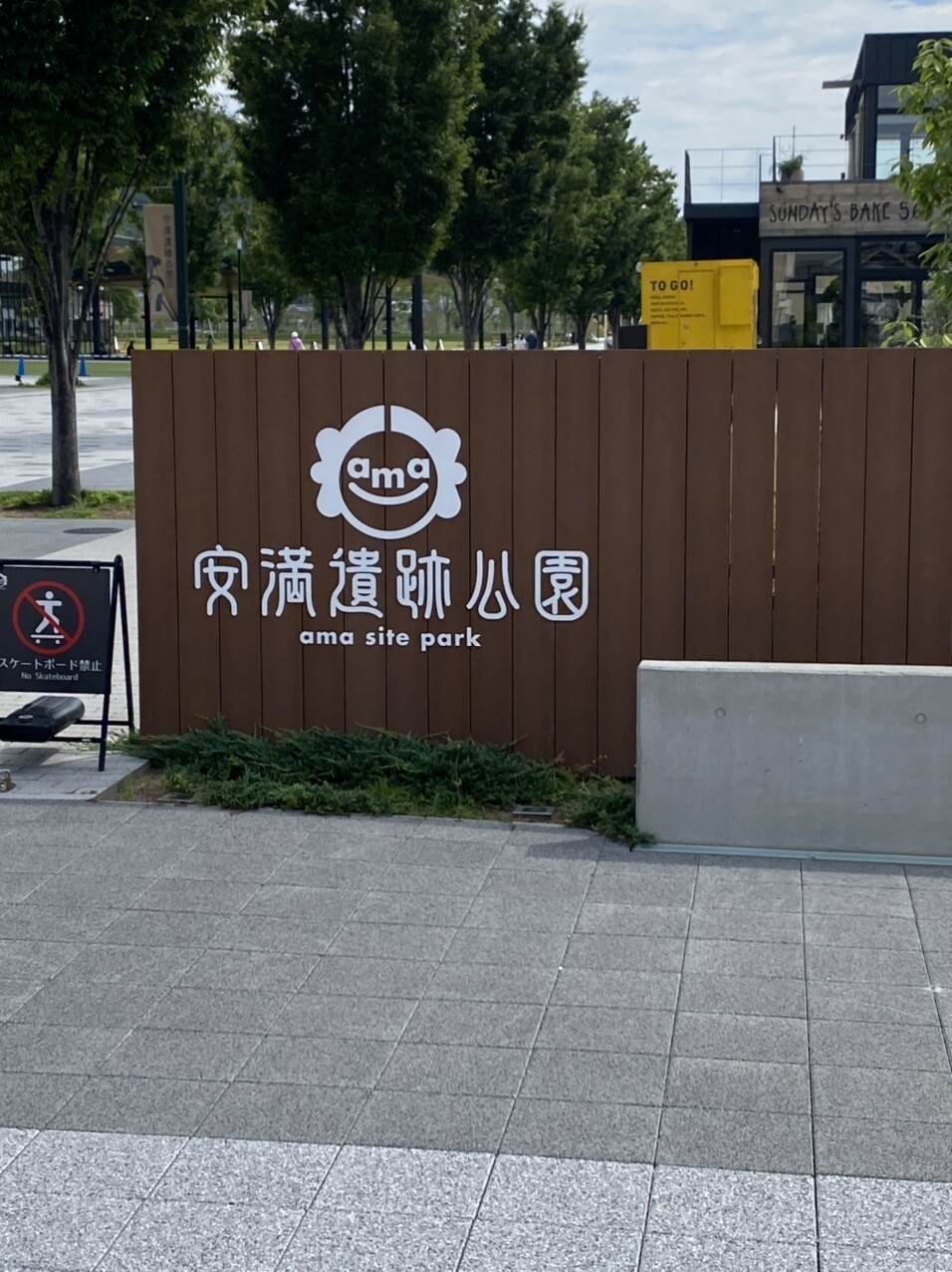 トレラン講習会高槻 2021-6-12 / aya-ponponさんのランニングの活動データ | YAMAP / ヤマップ