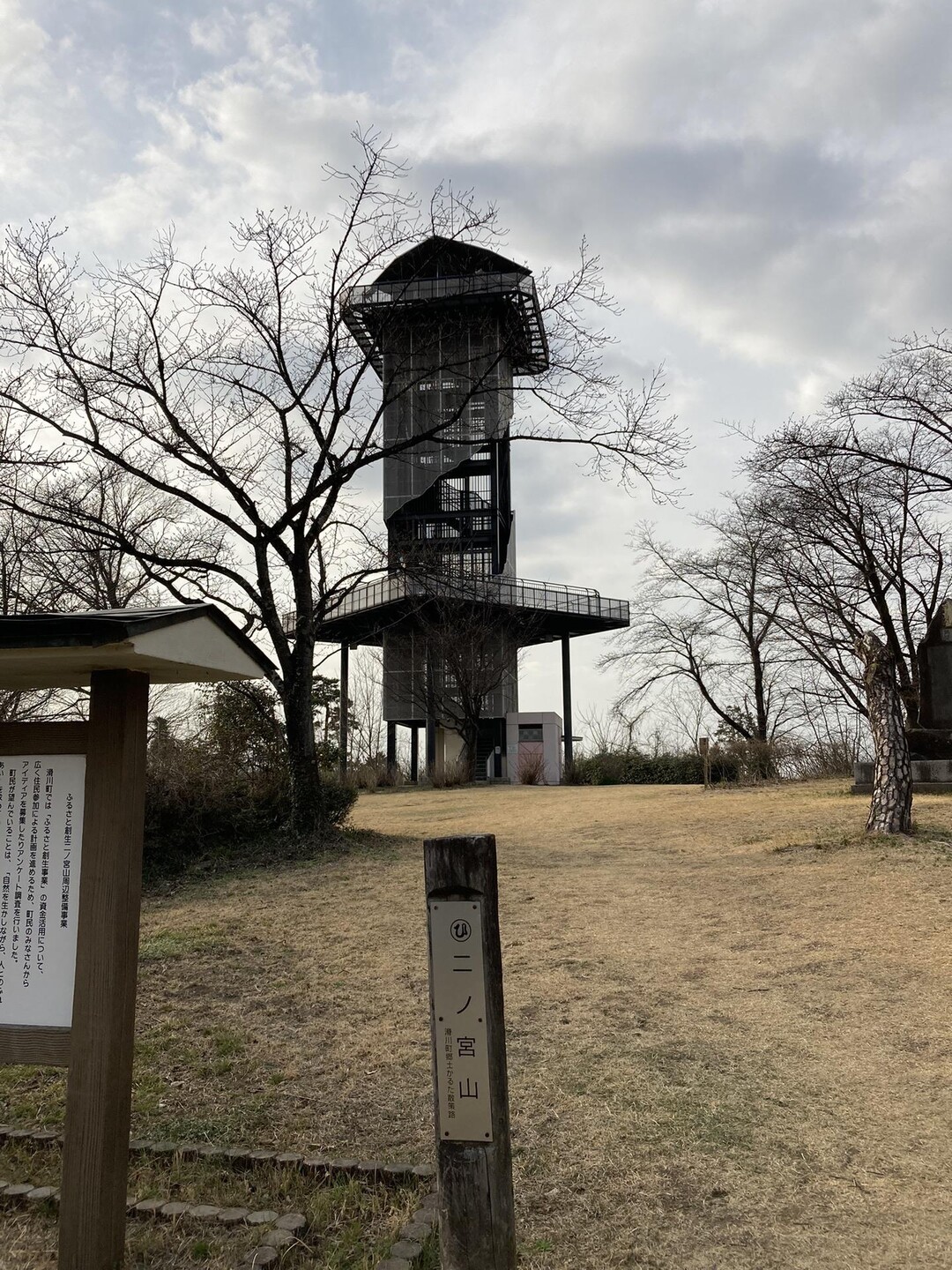 二ノ宮山 / たけCyさんの熊谷市の活動データ | YAMAP / ヤマップ