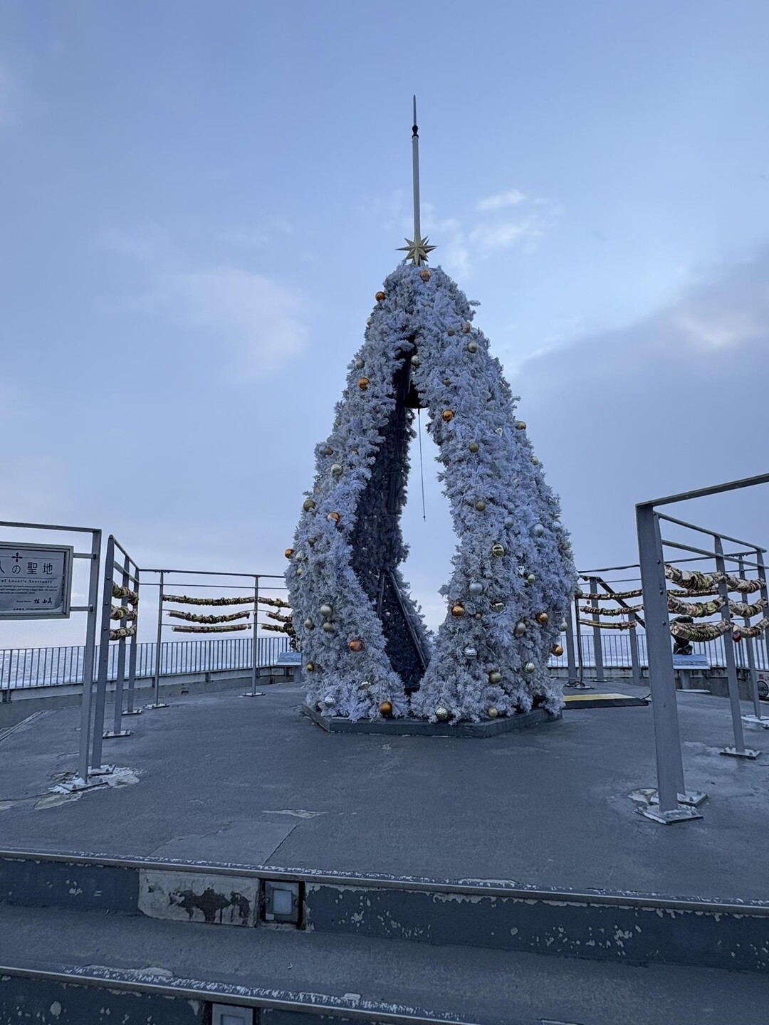 山鼻山・藻岩山2024-12-20 / junjunさんの藻岩山の活動データ | YAMAP / ヤマップ