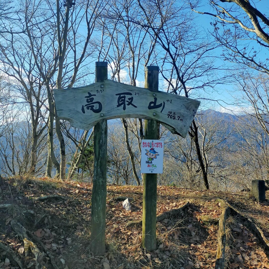 仏果山・高取山(半原高取山) / kenさんの仙洞寺山・南山・津久井堂所山の活動データ | YAMAP / ヤマップ
