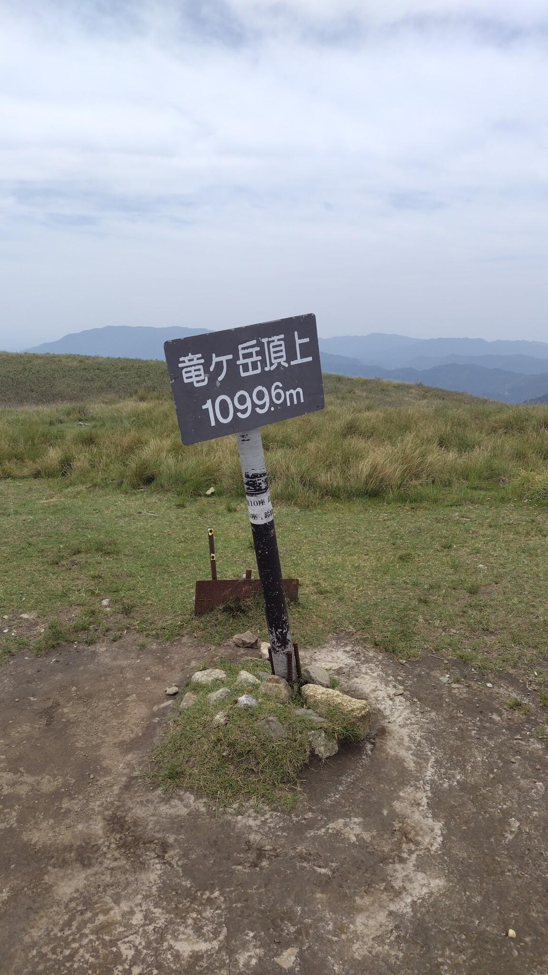 竜ヶ岳 / jun_6352さんの竜ヶ岳の活動データ | YAMAP / ヤマップ