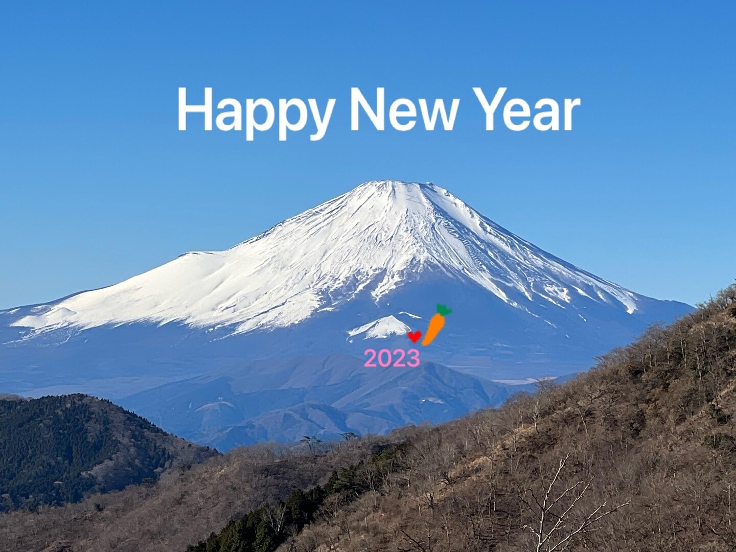 明けましておめでとうございます 2023... / ちおりさんさんのモーメント | YAMAP / ヤマップ