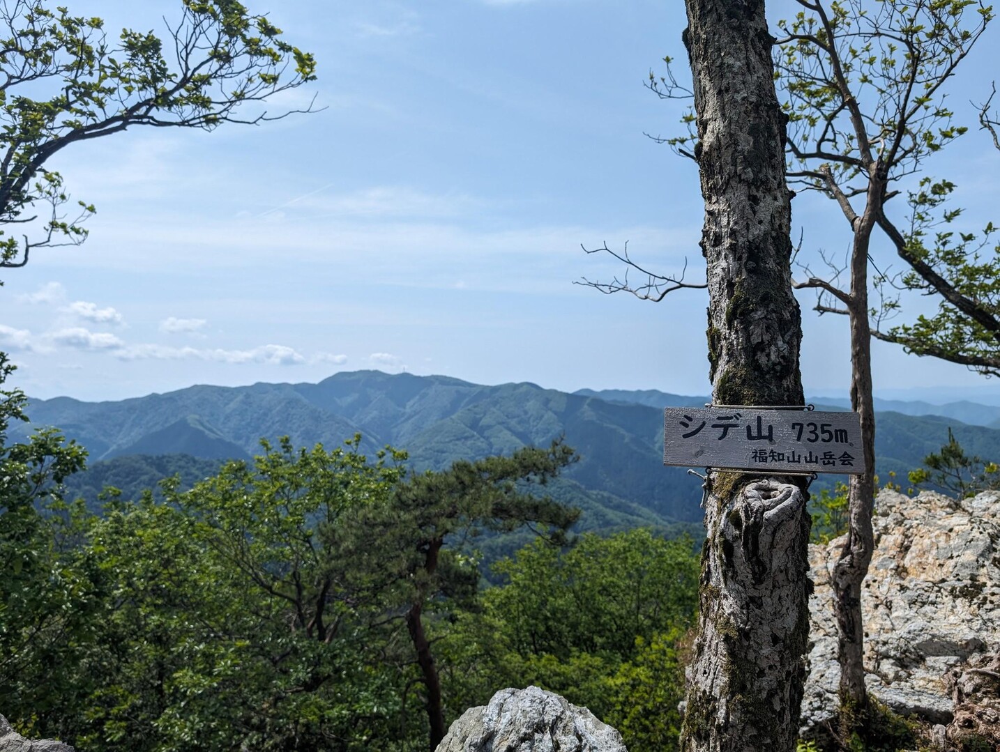 シデ山 / u-minさんのシデ山・大栗山の活動データ | YAMAP / ヤマップ