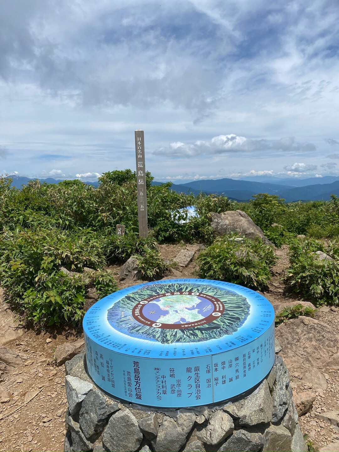 荒島岳・深谷ノ頭・前荒島岳・中荒島岳 / Yuki_Yamaさんの荒島岳の活動データ | YAMAP / ヤマップ