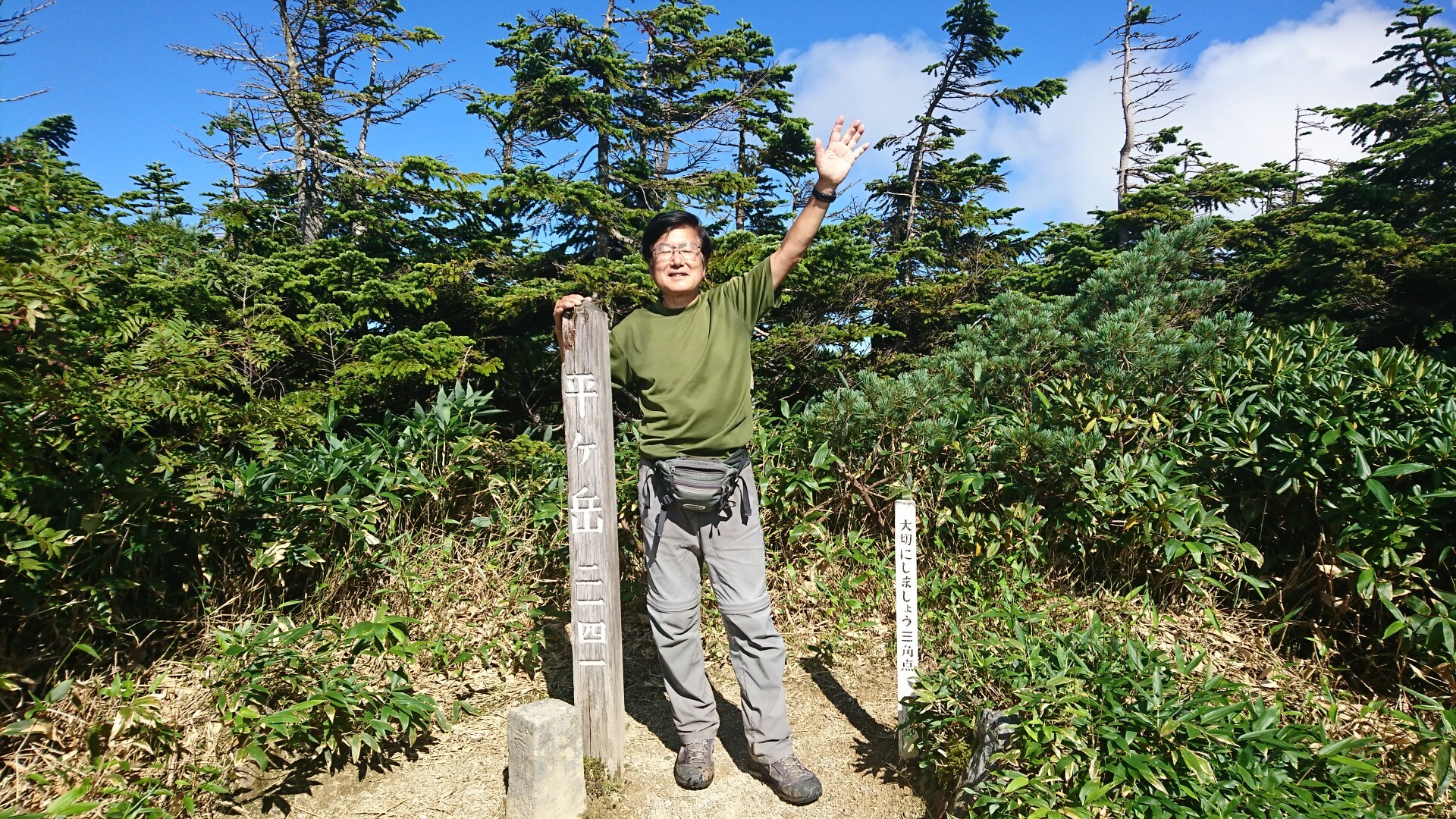 平ヶ岳・池ノ岳 / udachanさんの平ヶ岳・台倉山・池ノ岳の活動データ | YAMAP / ヤマップ
