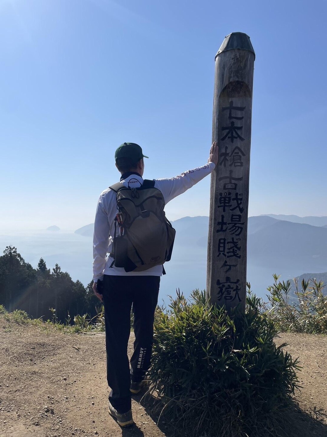 大岩山・賤ヶ岳・岩崎山 / naruさんの賤ヶ岳・山本山の活動データ | YAMAP / ヤマップ