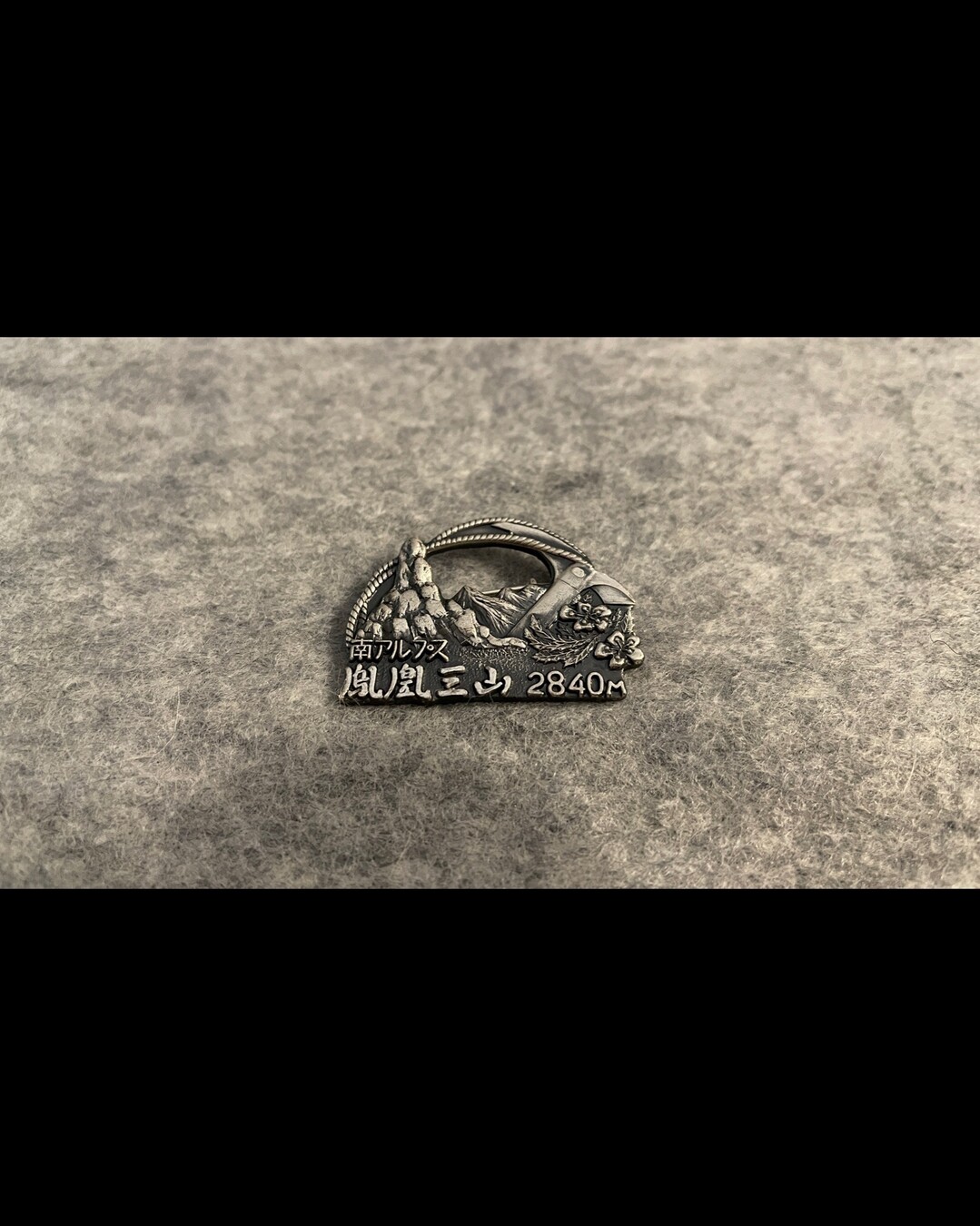 2022/7/23 備忘録 鳳凰三山 / One Hopeさんのモーメント | YAMAP / ヤマップ