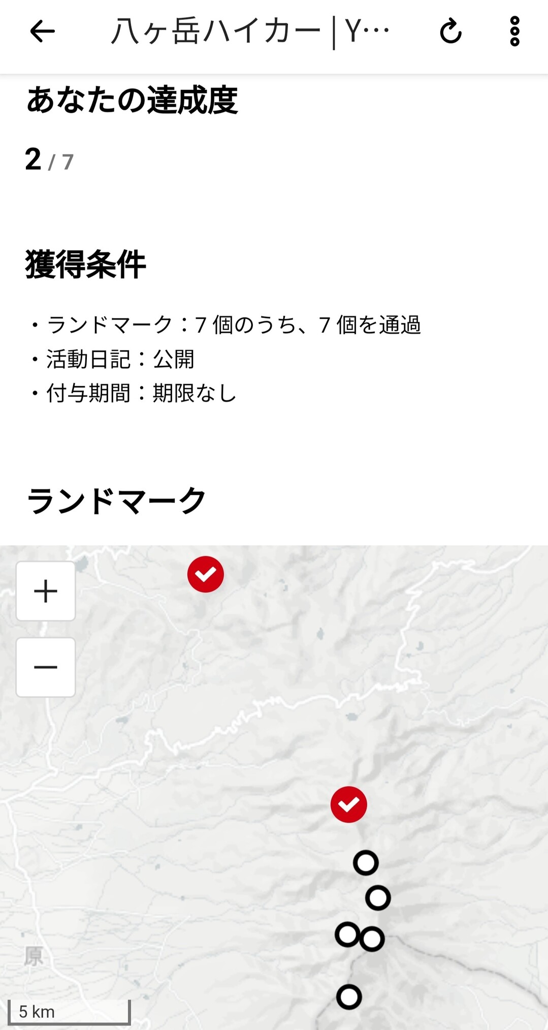最近良く八ヶ岳に行ってたつもりだったけど... / TAKA_B さんのモーメント | YAMAP / ヤマップ
