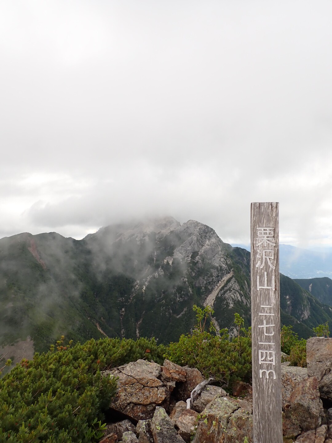 《南アルプス》栗沢山・アサヨ峰 縦走1泊2日 / nazさんの鳳凰山・地蔵岳・観音岳・薬師岳の活動データ | YAMAP / ヤマップ