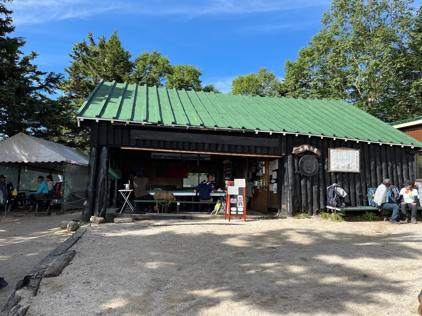 2022.09.05(月) 09:58 / wolfさんのモーメント | YAMAP / ヤマップ