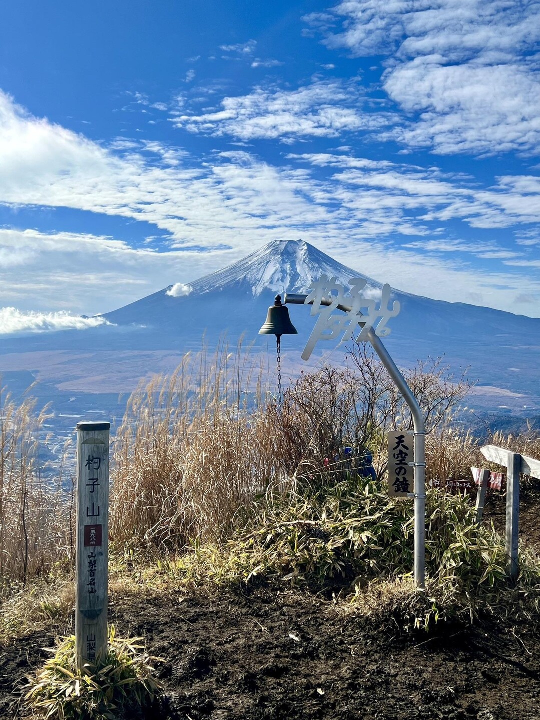いざ！杓子山 / JosiaさんのFUJISAN LONG TRAIL（忍野・山中湖エリア EAST）の活動データ | YAMAP / ヤマップ