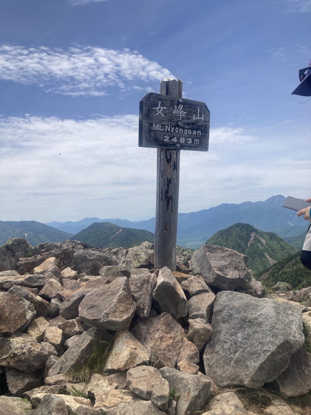 バテバテの女峰山 / kazuyaさんの女峰山・赤薙山・大真名子山の活動データ | YAMAP / ヤマップ