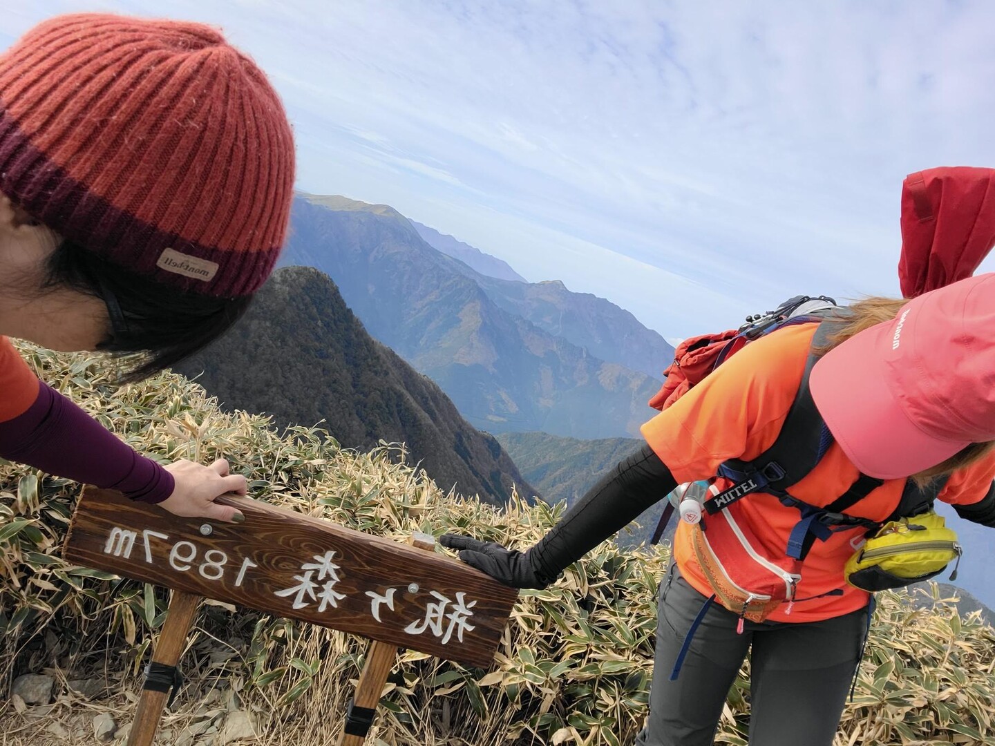 今日はゆるーく男山・瓶ヶ森 / モモコさんの瓶ヶ森・伊予富士の活動データ | YAMAP / ヤマップ