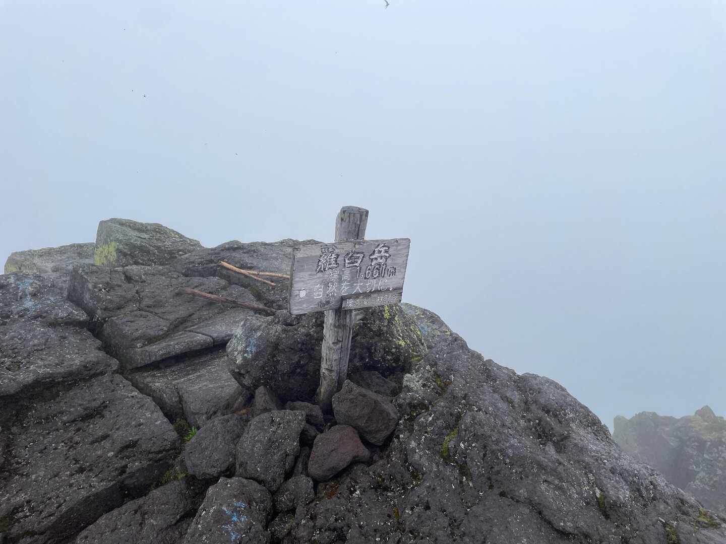 羅臼岳 / Hiker K2さんの羅臼岳・硫黄山（知床）・羅臼湖の活動データ | YAMAP / ヤマップ
