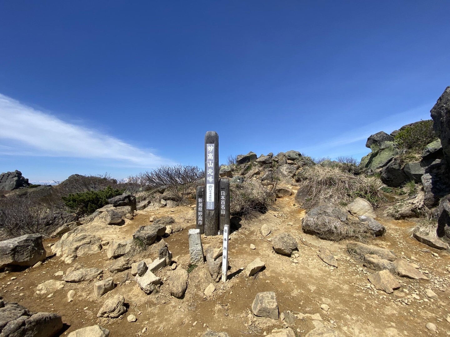 💯名🏔️ ⛰️妙高山⛰️ 🎦動画あり🎬 / Patさんの妙高山・火打山の活動データ | YAMAP / ヤマップ