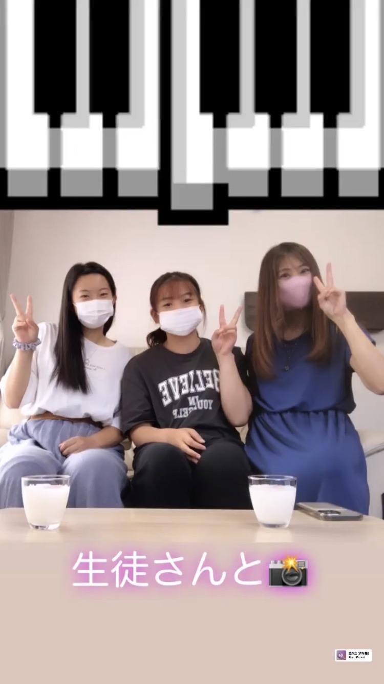 🎹ピアノレッスン🎹 / 💕love💕さんのモーメント | YAMAP / ヤマップ