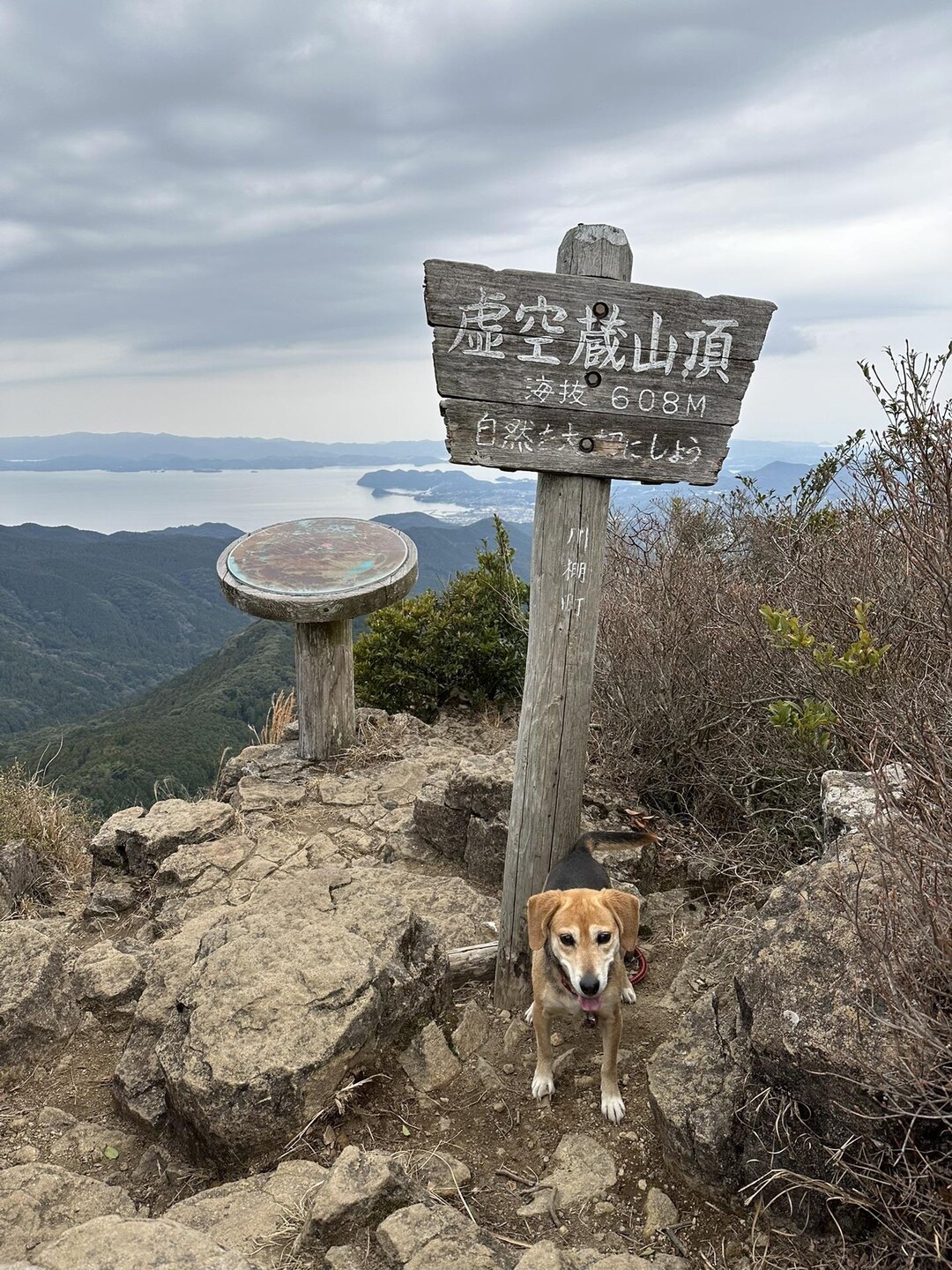 虚空蔵山(虚空蔵岳) / KJさんの虚空蔵山の活動データ | YAMAP / ヤマップ