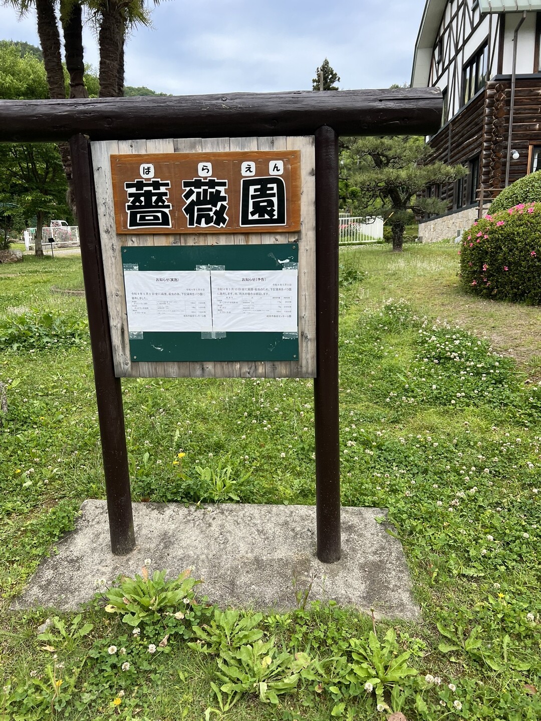 出張前にちょっと寄り道… 畜産センターの... / ヒーコさんのモーメント | YAMAP / ヤマップ