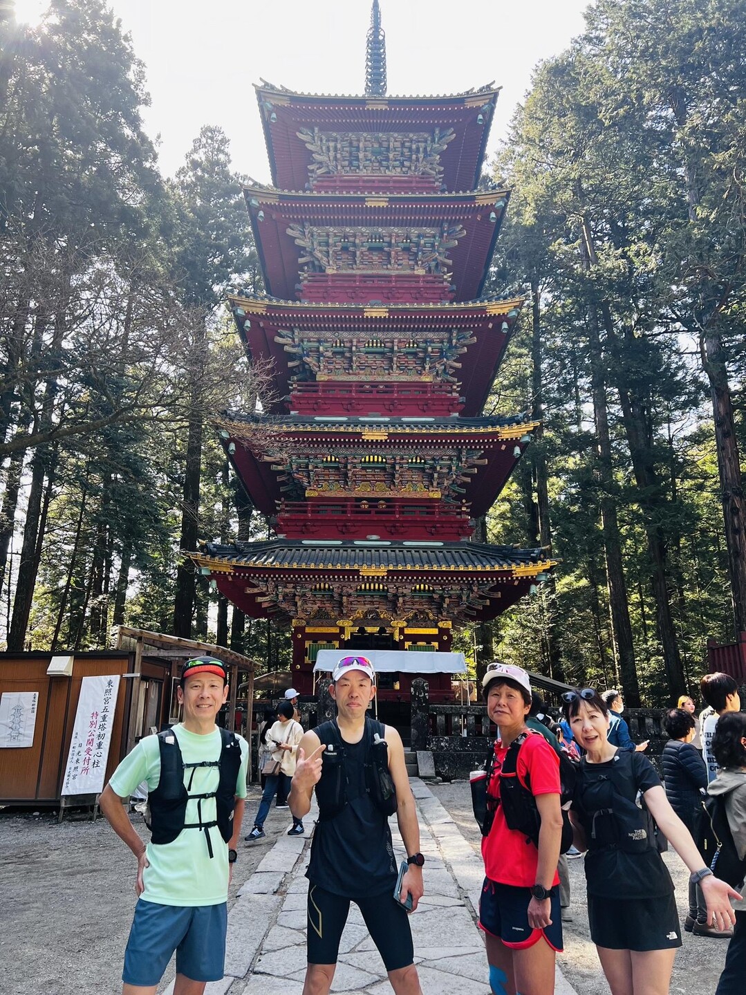 目指すは日光東照宮50kなり〜💨 / ゆうこさんのランニングの活動データ | YAMAP / ヤマップ