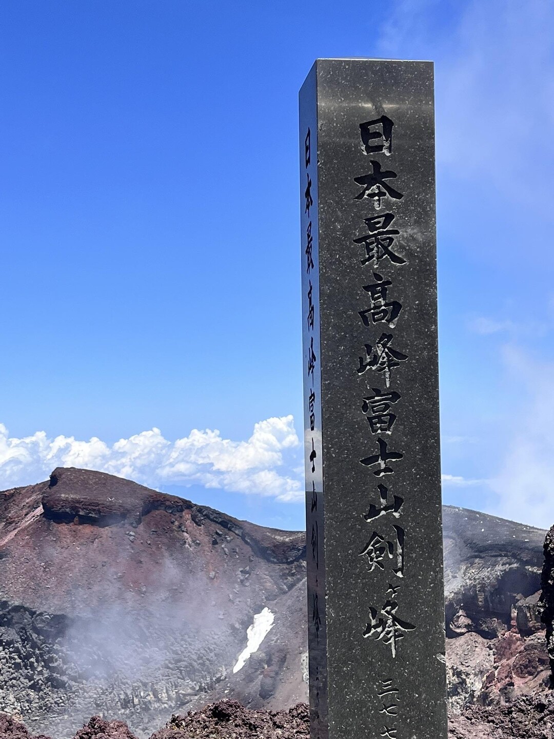 三島岳・富士山（剣ヶ峰）・雷岩・久須志岳・富士山(須走口・吉田口)・成就岳・伊豆岳・朝日岳・富... / Mt.UKさんの富士山の活動データ | YAMAP / ヤマップ