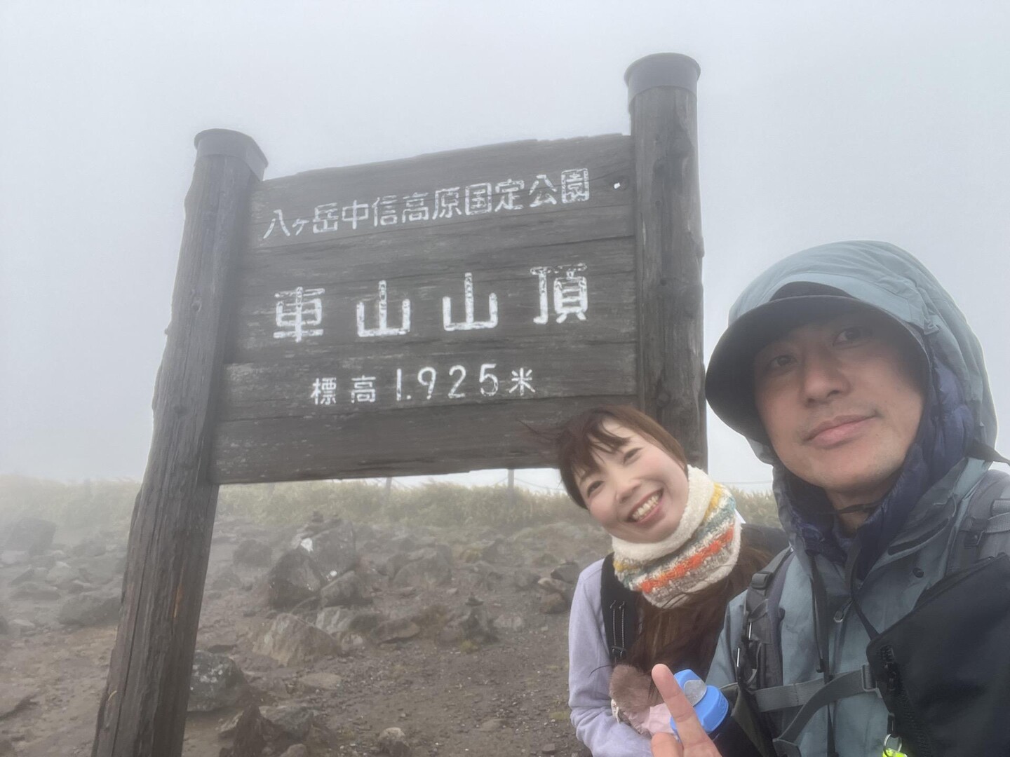 霧ヶ峰（車山） / y_sakuさんのマウンテンドクター巡礼マップ（車山）の活動データ | YAMAP / ヤマップ