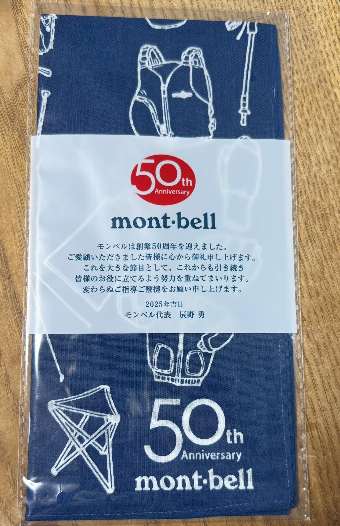 mont-bell & YAMAP から... / Shuさんのモーメント | YAMAP / ヤマップ