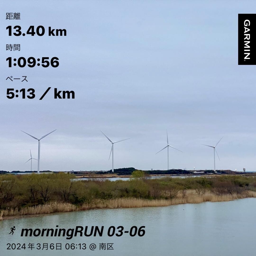 2024.03.05(火) 23:32 / コータローさんのモーメント | YAMAP / ヤマップ