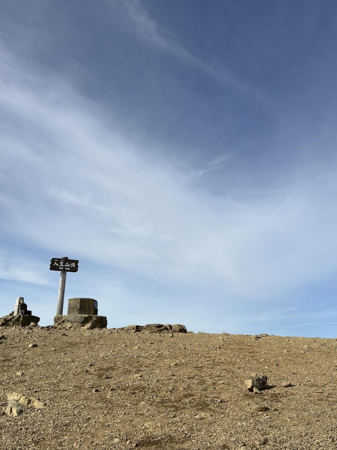 入笠山 / KUMAPさんの入笠山の活動データ | YAMAP / ヤマップ