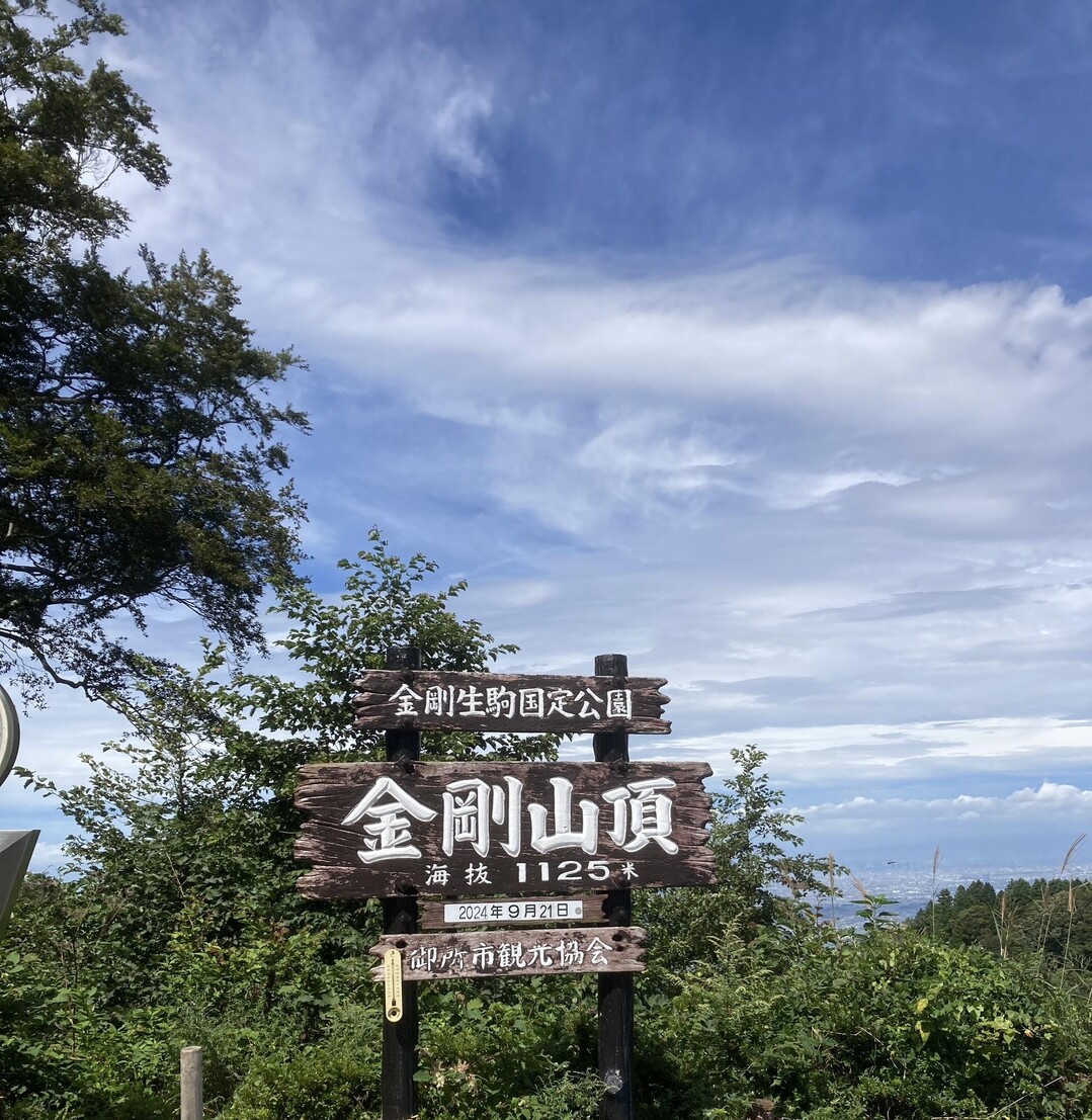 金剛山（↑馬の背 ↓千早本道）2024-9 / nikoさんの金剛山・二上山・大和葛城山の活動データ | YAMAP / ヤマップ