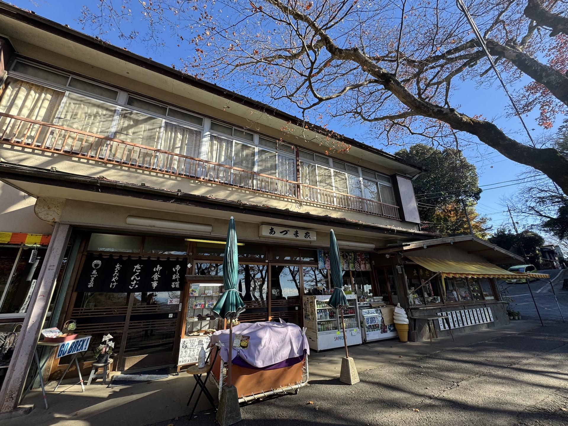 低山縦走 岩舟駅〜大平下駅 大平山三大名物付 / KEYさんの太平山・晃石山・唐沢山の活動データ | YAMAP / ヤマップ