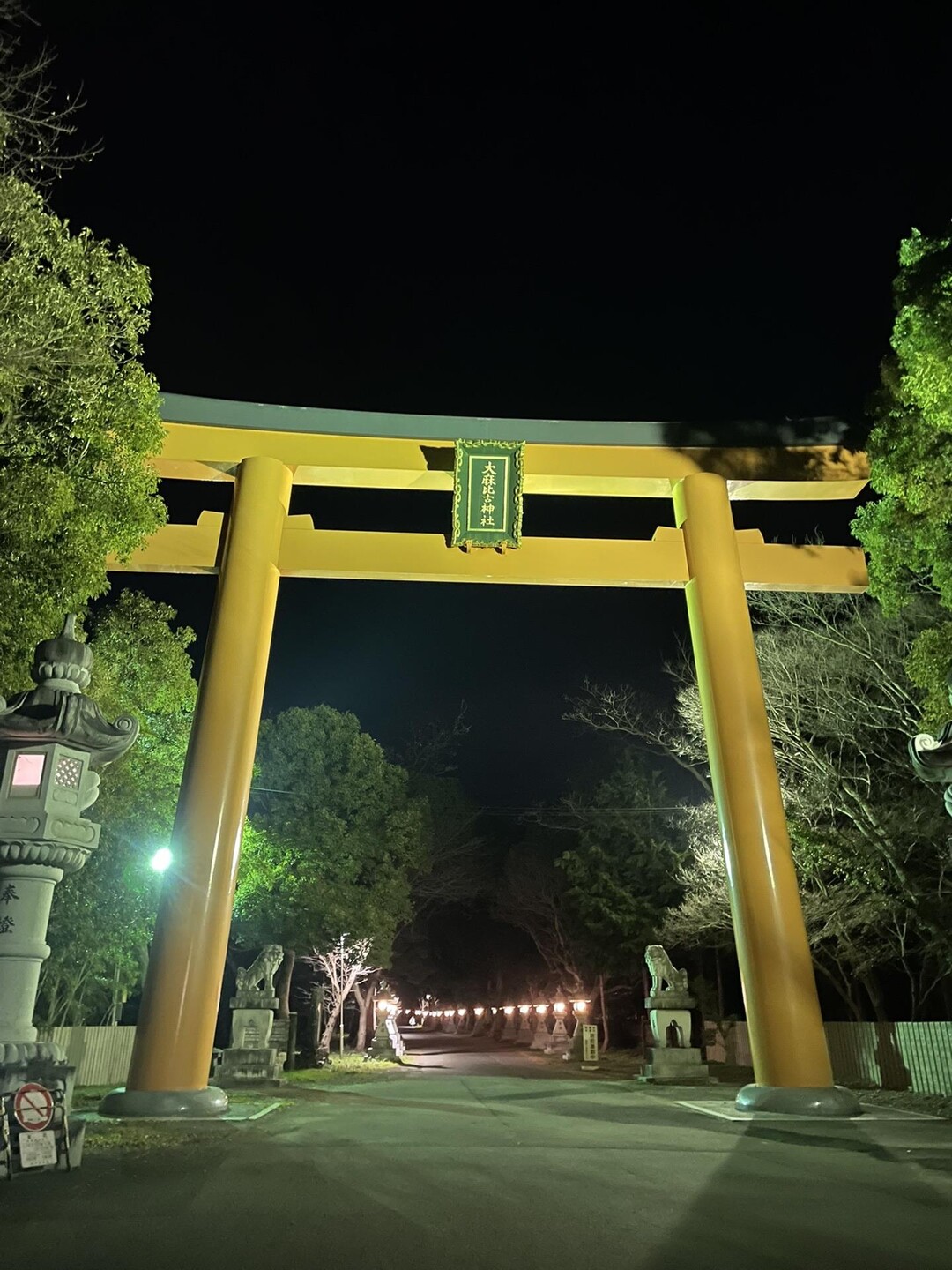 山納めは大麻大山周回☆ / Eriさんの大麻山・天円山の活動データ | YAMAP / ヤマップ